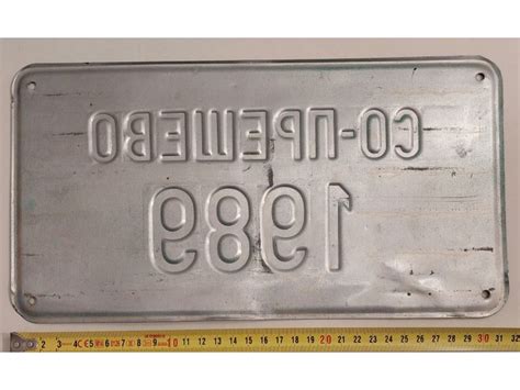 Stara Tablica So Presevo 77097813