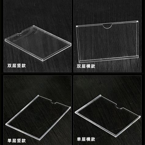现货亚克力卡槽a4透明职务擦卡插盒有机玻璃资料展示板贴墙卡套 阿里巴巴