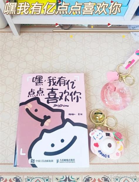 黏糊小猫萌宠漫画《嘿我有亿点点喜欢你》 知乎