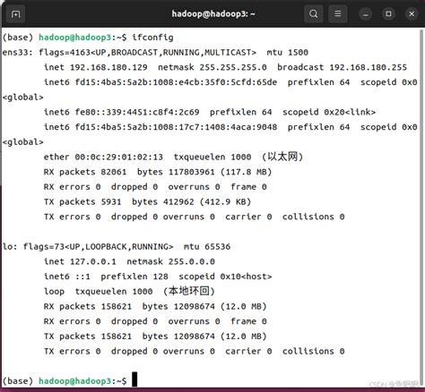 Vmware虚拟机不显示网络图标也查不到ip的解决方法虚拟机没有找到路由 Csdn博客