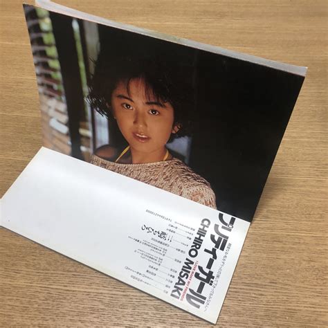 ま 三崎ちひろ 写真集 プリティガール デラべっぴん10月号増刊 の落札情報詳細 ヤフオク落札価格情報 オークフリー