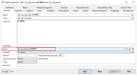 Powerdesigner构建postgresql数据库模型，自动生成的sql上加schemapowerdesigner连接postgresql数据库 生成模型 Csdn博客