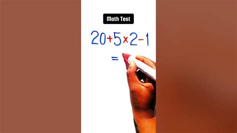 99 Fails In This Math Test 😱 Math Mathtest Mathchallenge Basicmath Youtube