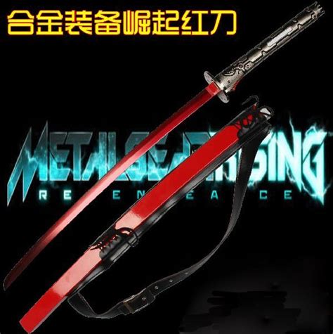 S0427 Game Metal Gear Rising Revengeance Murasama High Frequence Red