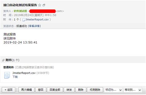 Java编写email实现内容换行 清风软件测试开发 博客园 Java编写email实现内容换行 清风软件测试开发 博客园