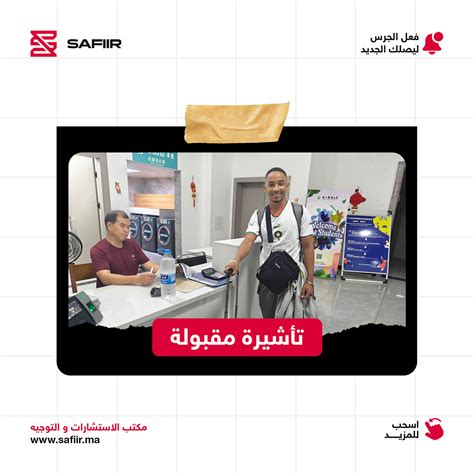 Social Media Safiir Behance