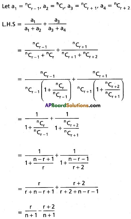 Ts Inter 2nd Year Maths 2a Question Paper May 2017 Ap Board Solutions
