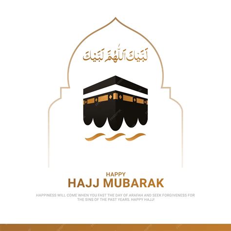 Hajj Mubarak Images