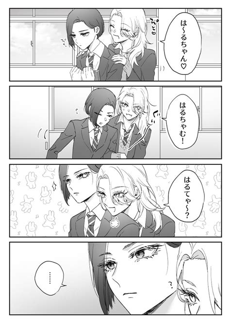 「天使だった幼なじみ、再会したらギャルだった⑤ 創作百合」観乃ふみ💜9 26単行本発売の漫画