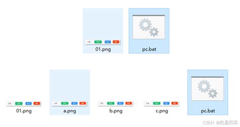 Web开发：总结常见的批处理脚本（bat）网页中调用批处理命令 Csdn博客