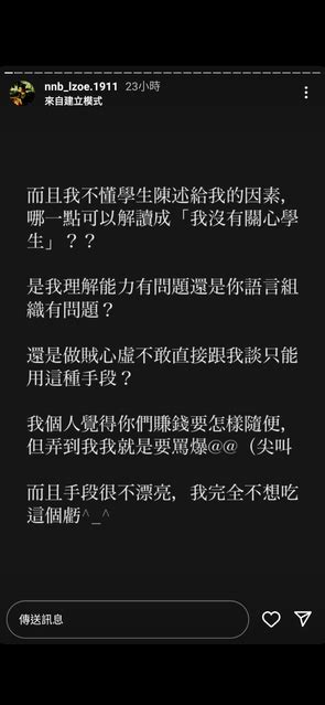 問題 浩克老婆又在吵啥？有懂健身房教課制度的朋友可以說明嗎 健身板 Dcard