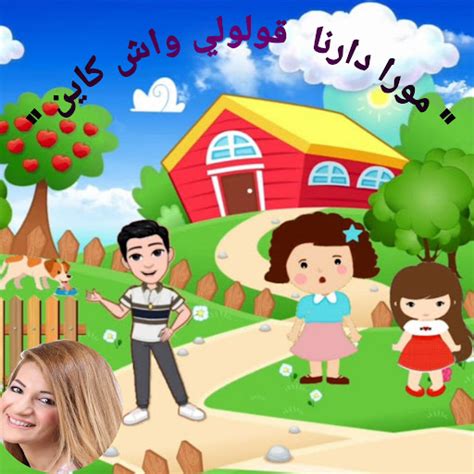 مورا دارنا Youtube Music