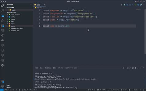 10分钟学习如何使用 Expressmysql开发图书管理系统数据库设置一个图书管理系统 Csdn博客