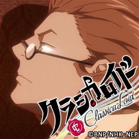 Classicaloid Schubert Musik Ep музыка из фильма