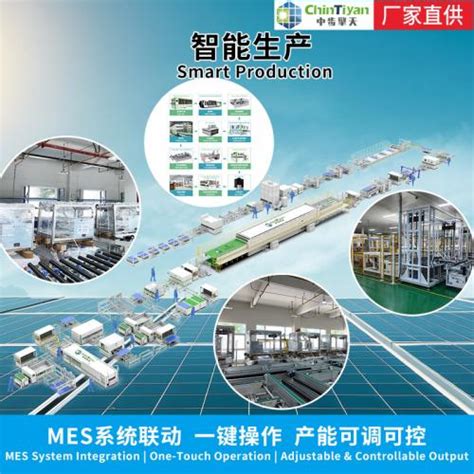 800mw太阳能组件自动化生产线光伏组件自动封装生产线设备中步擎天智能装备武汉有限公司新能源网