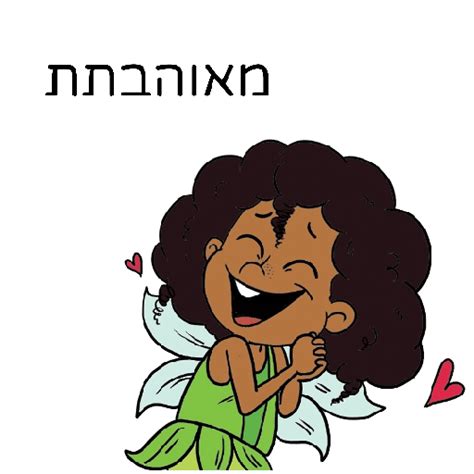 כראמל הקומיקס
