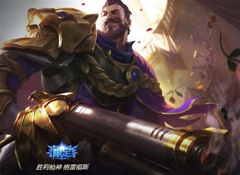 Lol：新版格雷福斯能瞬間秒人？網友：還是喜歡以前的純爺們 每日頭條