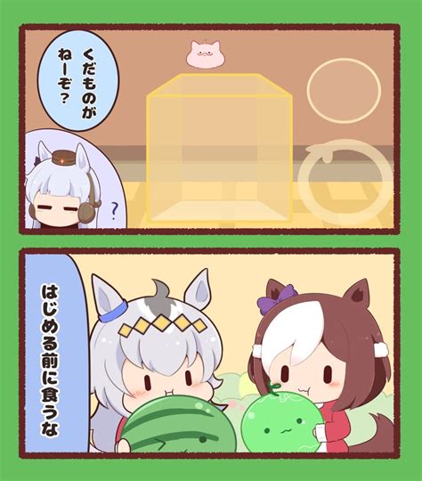 Gold Ship Special Week Oguri Cap And Biwa Hayahide Umamusume And 1