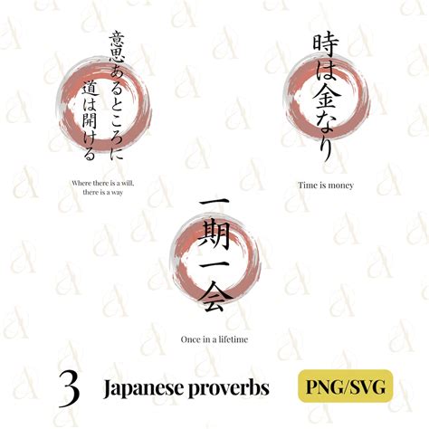 3 Japanese Proverb Svg Bundle Japanese Symbols Japan Kanji Png