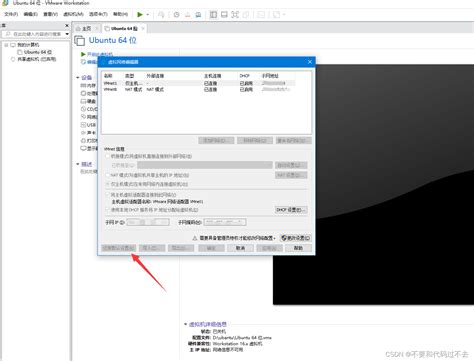 Vmware虚拟机启动后无法联网（还原网络设置）虚拟机的网络怎么重置 Csdn博客
