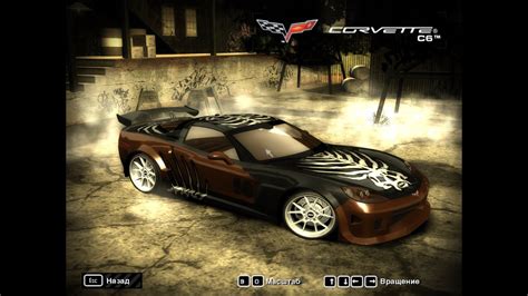 Need For Speed Most Wanted Чёрный список №5 Chevrolet Corvette C6 Youtube