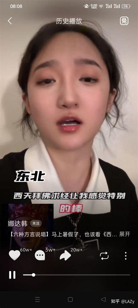 642件可写的事｜为一本名著写篇负面书评 知乎