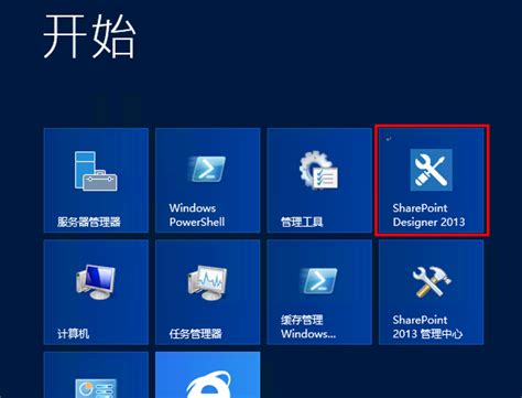 无废话sharepoint入门教程四[创建sharepoint母版页] 李林峰的园子 博客园