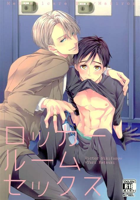 Kyuukyuubako Hayashi Maki Locker Room Sex Yuri On Ice Dj Jp