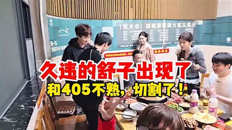 露脸 搜索 专找直播 虎牙直播