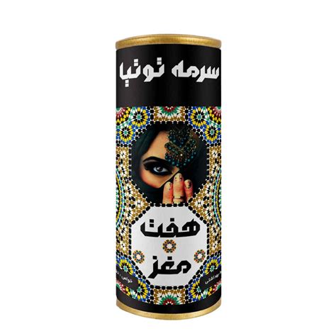 Hashmi Kajal Eyeliner Special Surmi Kohl With Free Surma Dani Shopipersia