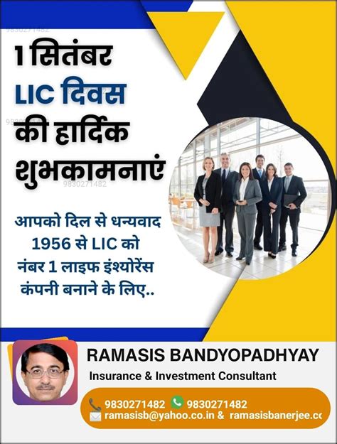 Ramasis Banerjee Posted On Linkedin