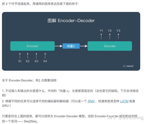 transformer 模型原理通俗解释（deeplearning ai easyai） 知乎