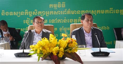 ក្រសួងព័ត៌មានរៀបចំវគ្គបណ្ដុះ