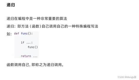Python基础 11 闭包、装饰器、单例、工厂、多线程、socket、正则表达式、递归python 11 使用多线程 Csdn博客