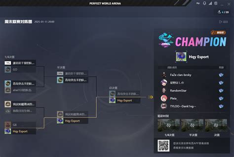 拒绝空悲切！hqy Esport冒险级周末联赛夺冠集锦 Bnr10kk0y Bnr10kk0y 哔哩哔哩视频