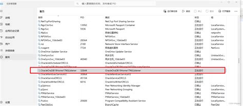 ora 12514 tns listener does not currently know of service requested in