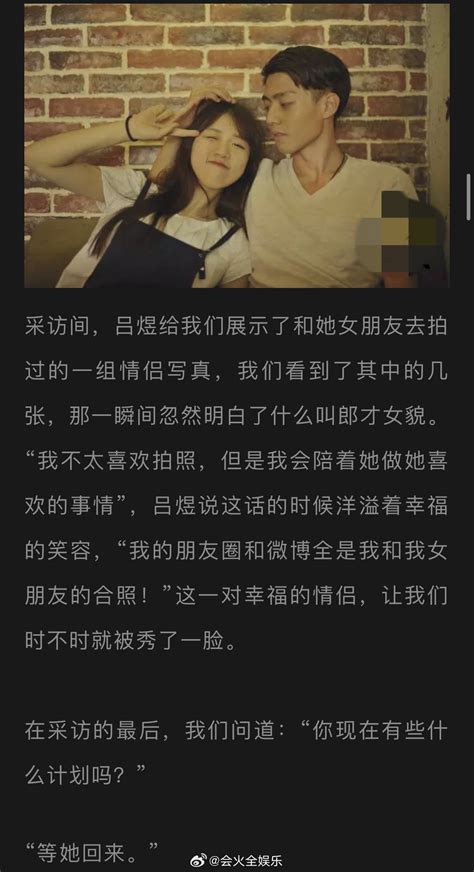 网友发现陈靖可大学时期女友是谢真陈靖可新浪新闻