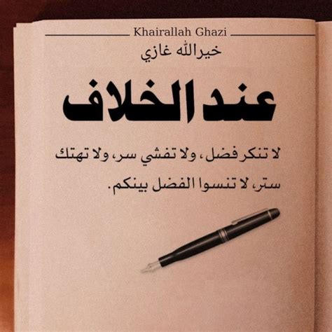 Rami Hammami Posted On Linkedin