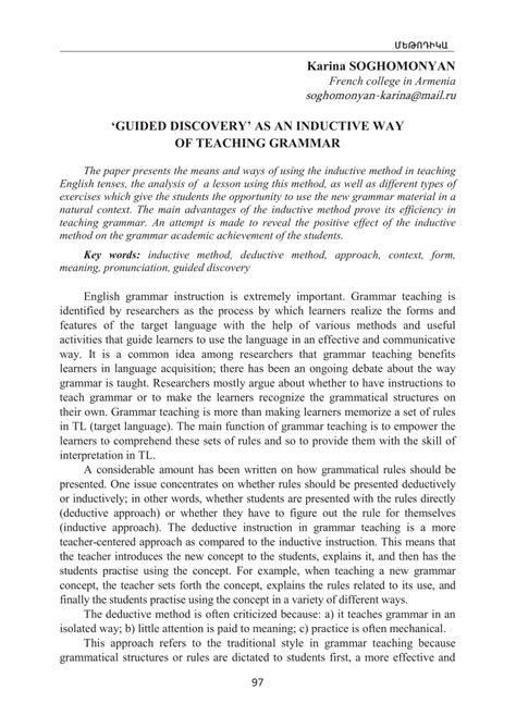 pdf ‘guided discovery as an inductive way of teaching grammar