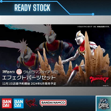 Bandai Tamashii Shf S H Figuarts Skc Ultraman Gaia V2 Effect Parts Set Shopee Malaysia