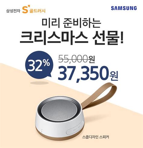 생활 가전 제품 광고주들을 위한 배너 모음 배너 가전제품 명함