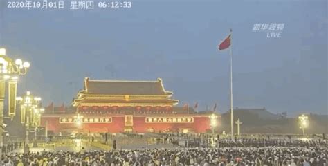 国庆天安门升旗仪式全视频来了！数万人欢呼同一句话手机新浪网