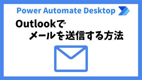 Power Automate Desktopで単数or複数ファイルを圧縮・解凍する方法 Prtn Blog