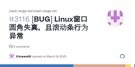 Bug Linux窗口圆角失真，且滚动条行为异常 · Issue 3116 · Clash Verge Revclash Verge Rev · Github