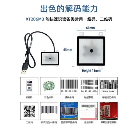 自动售货机扫码支付模块 知乎