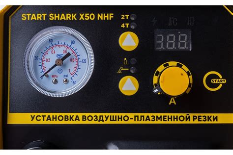 Аппарат воздушно-плазменной резки START SHARK X50 NHF 5ST51 - доступная ...