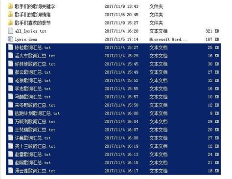 Python大佬分析了15万歌词，告诉你民谣歌手们到底在唱什么 知乎