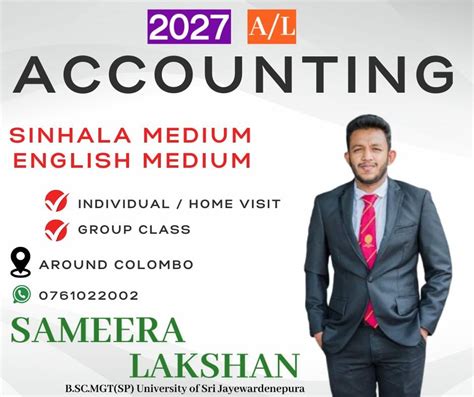 උපකාරක පන්ති එකමුතුව Sl Tution Class Group Facebook