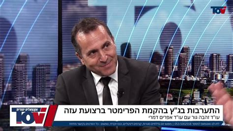 עוד דימרי הרמטכל לא פוליטי על מי אנחנו באים לעבוד Youtube