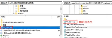 记一次linux上传文件后被自动删除事件 上传文件被自动删除 csdn博客